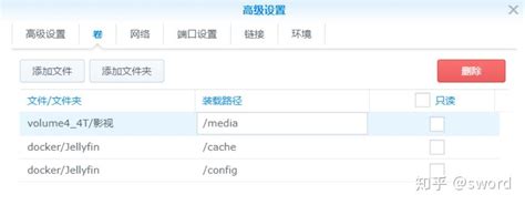 群晖docker搭建jellyfin媒体服务器打造家庭影院 知乎