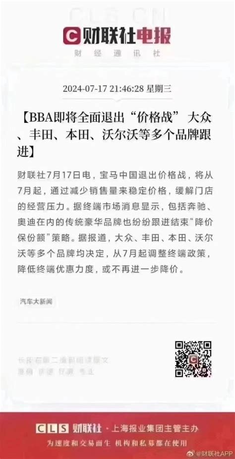 那些说合资车要发力的哥们呢？ Nga玩家社区