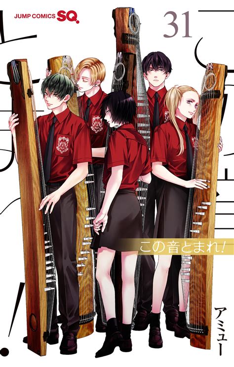 Komik Jujutsu Kaisen Bahasa Indonesia Siren Komik