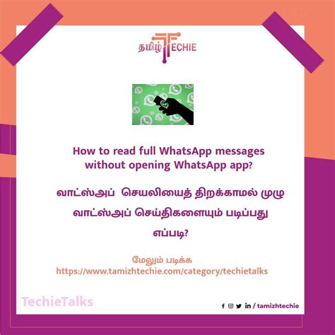 tamizhtechie on linkedin technology technology trending