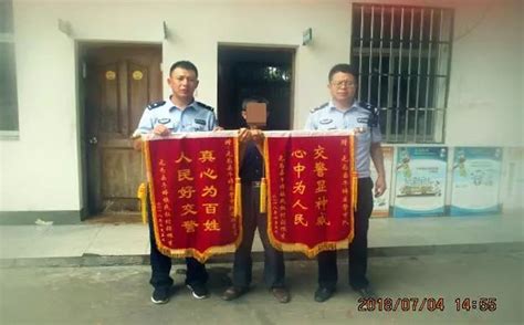 便民消息：无为交警快速侦破交通肇事逃逸案获赞