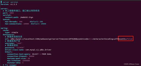 部署webase webase安装与配置 csdn博客