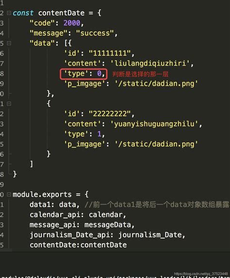 uniapp顶部选项卡左右切换栏目 微信小程序 uniapp顶部导航栏切换 csdn博客