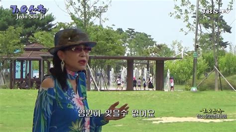 전수지사랑의끈 Youtube