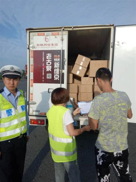 疫情就是戰情——宣州區交通運輸局迅速出擊全面展開非洲豬瘟防控 每日頭條