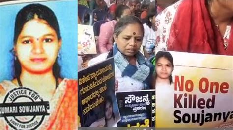 Sowjanya Case Protest Demanding Sit Probe Protests By Various