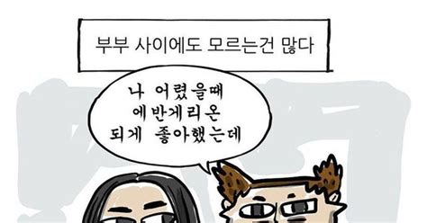 아내에게 가불기를 걸어버리는 조석