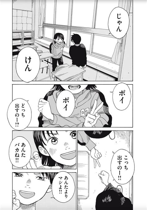 「風俗嬢まりんの性愛テクニック講座。③ 続きはこちらのurlからご覧いただけます Guwhp」田川とまた＠『純猥談