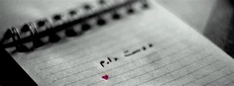 عاشقتم یک جور رابطه هست که فرنگی ها بهش می گویند لانگ دیستنس فاصله طولانی و زیاد یعنی اینکه