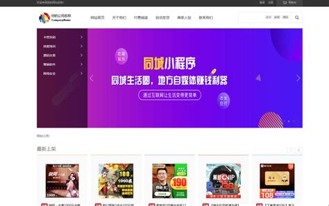 一曲源码 网站源码区块链源码php源码thinkphp源码商城源码