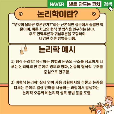 고1수학 탐구 주제 및 예시 수행평가 주제 꼭 봐야 할 작성 팁 네이버 블로그