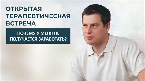 Почему у меня не получается заработать Youtube