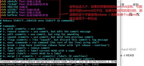 git删除某次commit的代码 csdn博客