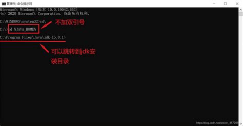 Jdk没有jre的解决方法新版jdk没有jre Csdn博客