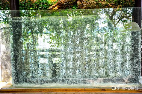 驾唐暑期游 焦山碑林与摩崖石刻 知乎