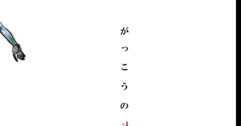 がくなな 【がくなな】 【七不思議】 カエルのマンガ Pixiv