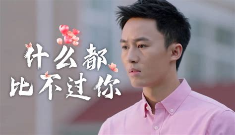 【子衿看影视】暖爱：你就是这世间一切美好的化身，无论什么都比不过你 4千粉丝3万作品热议中片花视频 免费在线观看 爱奇艺