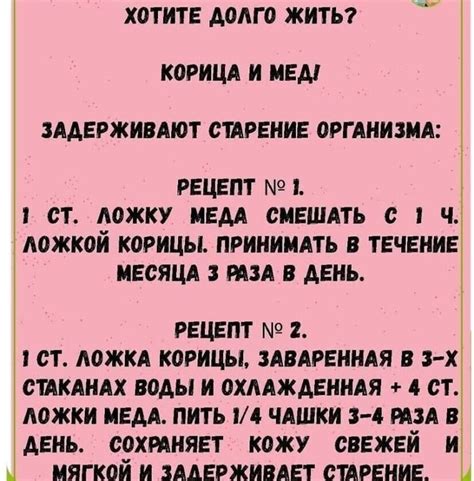 Секреты народной медицины | Группа на OK.ru | Вступай, читай, общайся в ...