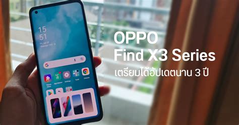 Oppo Security Patch Find X Series Techfeedthai