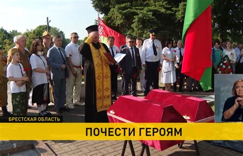 Останки павших бойцов Красной армии перезахоронили в Пинске