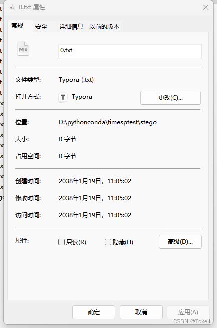 【ctf Misc出题思路分享】匿于时之下ctf 0kb Csdn博客