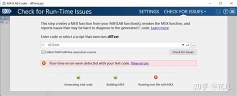 matlab脚本导出动态库文件 dll并被python调用 知乎