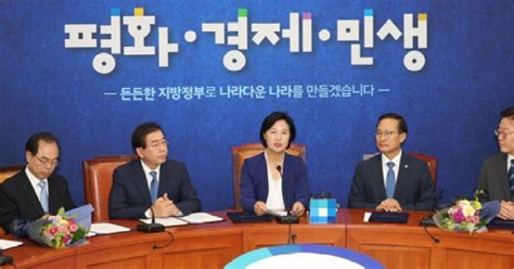정국주도권 쥔 민주당 문재인 정부 위한 국정과제와 원 구성 밀어붙이기