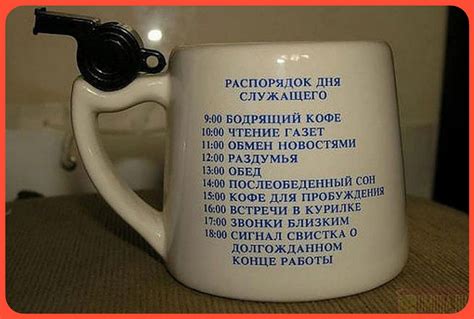 250 лучших приколов про работу Ржачные 100