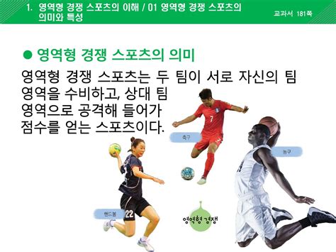 미래엔 엠티처