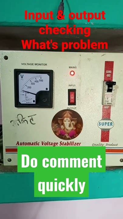 stebilizer input output problem checking electricaldost