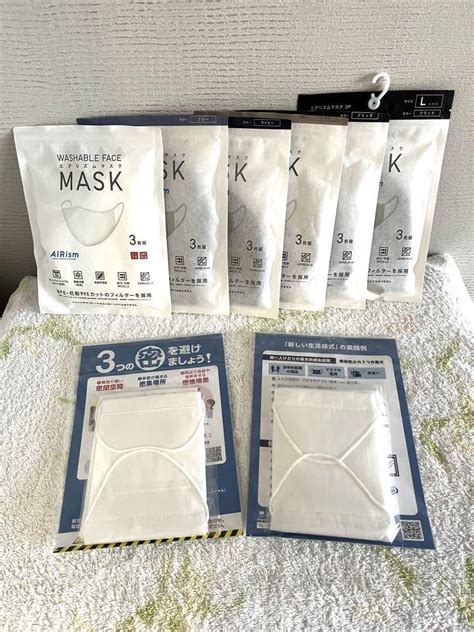 Airism マスク5色とアベのマスク2セットの布マスクまとめ売り メルカリ