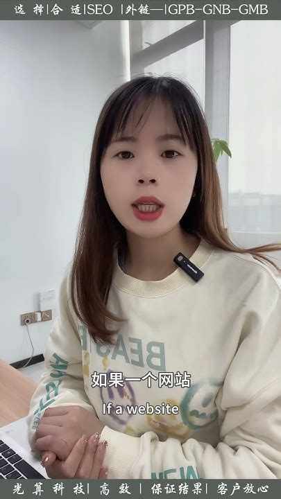 如何在谷歌搜索中获得更好的排名？想要在谷歌的搜索结果中获得更好的排名，你得了解几个关键因素。内容的质量是最基础也是最重要的。如果你的内容对用户