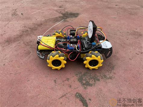 米思齐mixly麦克纳姆轮全向轮ps2遥控小车机器人套件创客for arduino snar82 创造迷商城 还不错创客