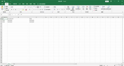 巡检脚本生成excel表格shell脚本生成xls文件 Csdn博客