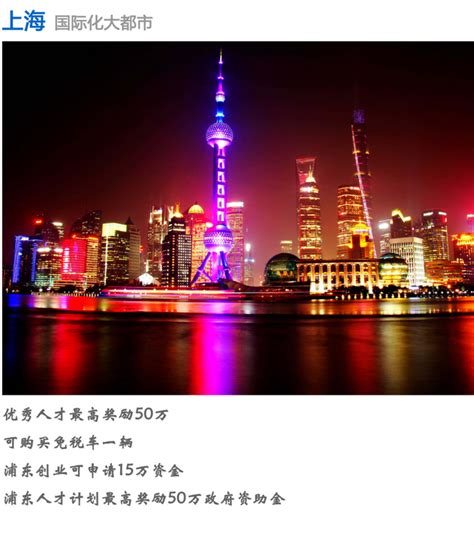 留学生回国各地福利政策汇总 大牛留学 知乎