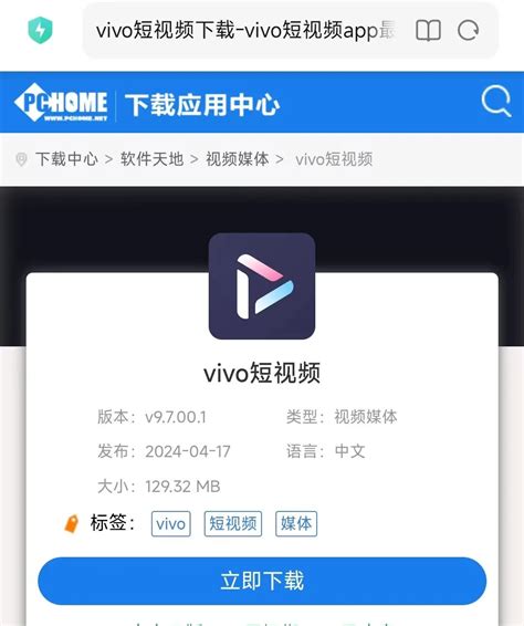 Vivo短视频怎么赚收益vivo短视频激励计划 零壹电商