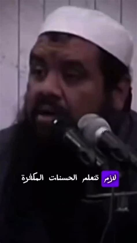 Instagram Video By Quran • Feb 16 2025 At 650 Pm