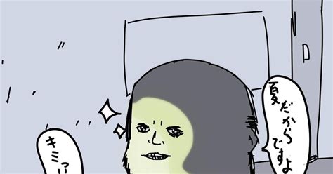 変人 自分が常に正しいと思い込む変人 暗黒電波美術家ボブ山 猫大好きのイラスト Pixiv