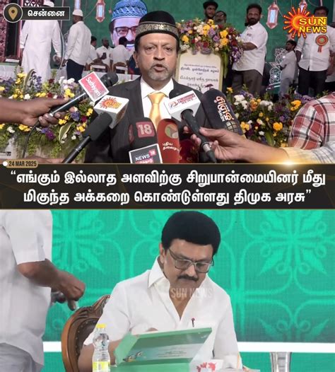 Sun News Tamil Cinemaupdate விஜய்சேதுபதியின் 51வது படமான Ace படத்தின் முதல் பாடலான