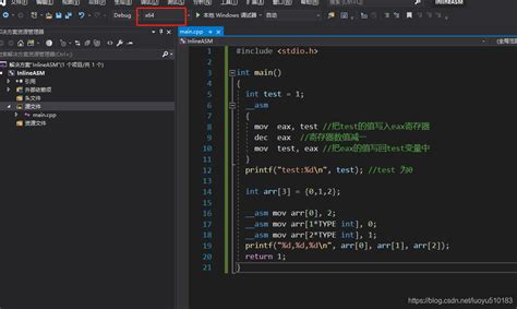 Vs2019 内联汇编开发vs2019 X64 内联汇编 Csdn博客