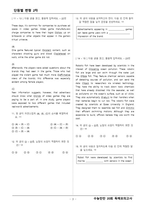 쏠북 저작권 걱정 없는 디지털 교재 플랫폼