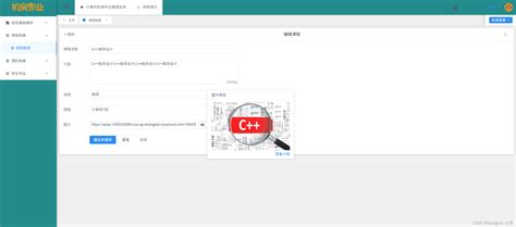 【开源】基于springboot的计算机机房作业管理系统的设计和实现基于springboot的机房管理系统 Csdn博客