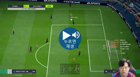 슈테겐 펀칭 ㅋ 치지직 에펨코리아