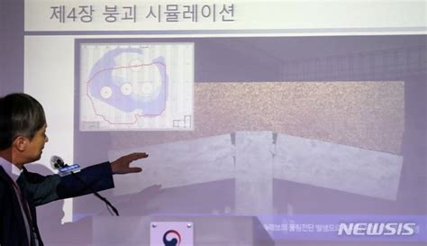 [단독]gs건설 검단 아파트 전면 재시공에 5년·1조300억원 소요 예상 네이트 뉴스