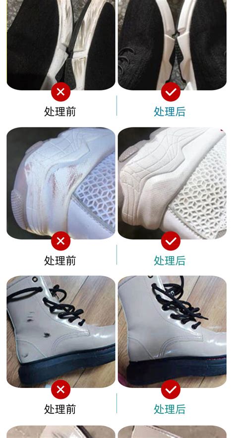 小白鞋运动鞋边去污清洁剂漆皮亮皮皮鞋蹭刮黑划痕去黑修复清洗剂 阿里巴巴