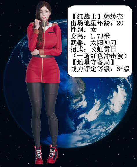 第01話 《 3d Aurora晨曦战队》未删减版免費阅读 18禁漫 免费的韩漫日漫18岁漫画