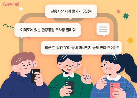 새소식