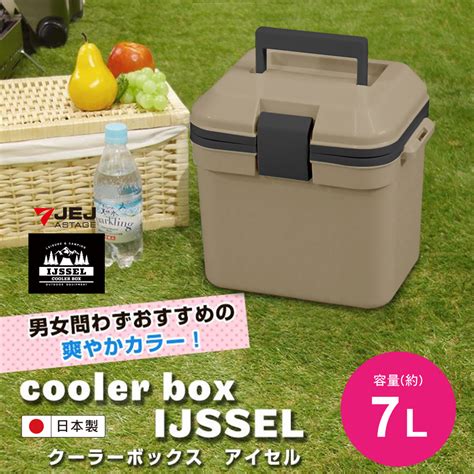 【日本 Jej Astage】ijssel日本專業可攜式保溫冰桶 7公升 蝦皮購物