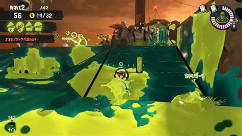 【switch】クマフェス危険度max3【スプラトゥーン3】 2023521日 1147開始 ニコニコ生放送
