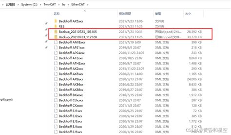 倍福 Xml描述文件的加载ethercat Xml下载 Csdn博客 倍福 Xml描述文件的加载ethercat Xml下载 Csdn博客